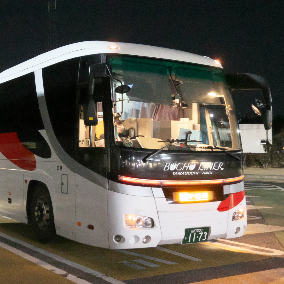 「萩・長門おとずれ号」7月1日より運行開始！ - デメキン一期一会